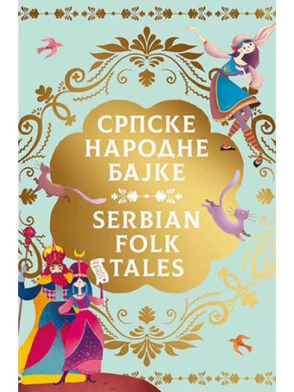 Srpske narodne bajke / Serbian Folk Tales