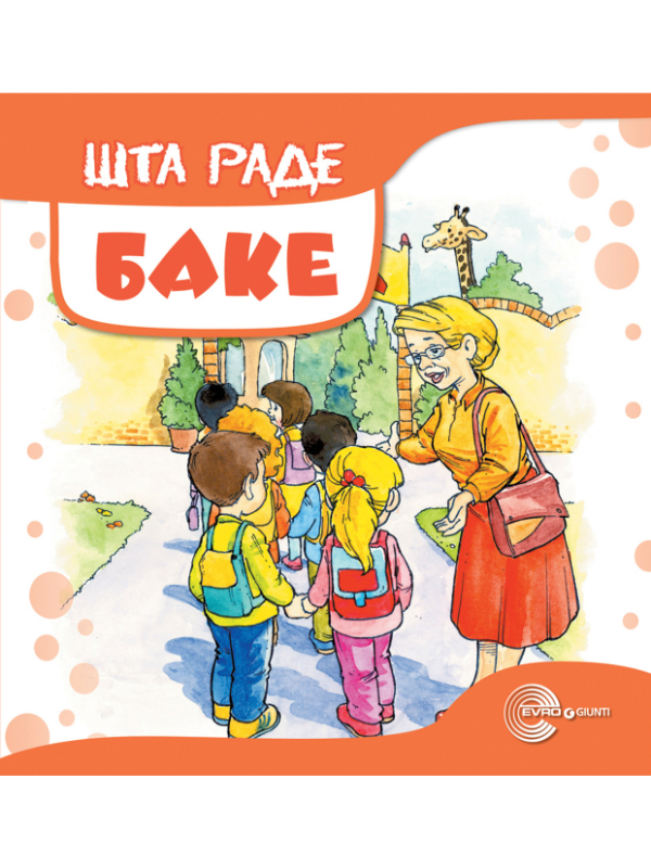 STA RADE BAKE-TP-EVRO GIUNTI