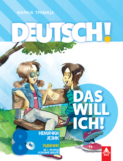 Deutsch 8,nemački jezik za 8.razred udžbenik
