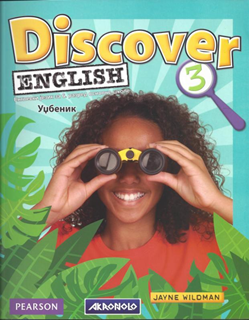 Discover English 3, udžbenik – engleski jezik za 6. razred osnovne škole