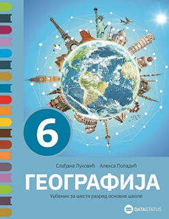 Geografija 6 – udžbenik