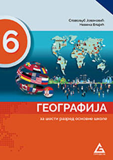 Geografija 6, Udžbenik za 6. razred osnovne škole