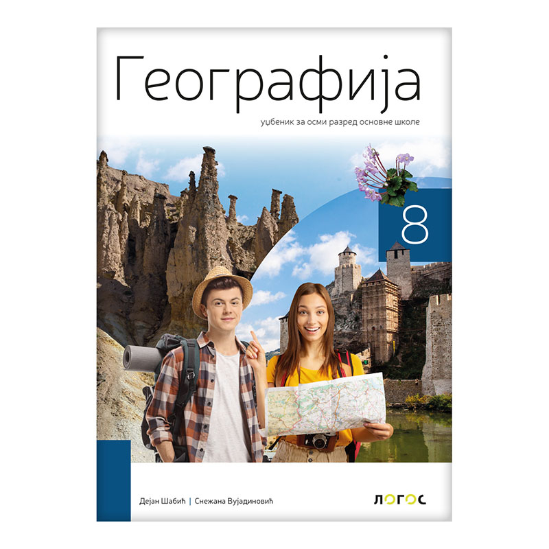 Geografija 8 – udžbenik