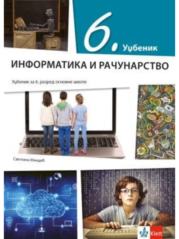 Informatika i računarstvo 6 – udžbenik