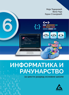 Informatika i računarstvo 6, udžbenik za 6. razred osnovne škole