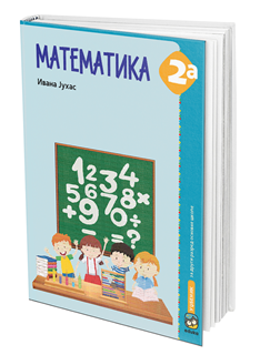 Matematika 2A, udžbenik za 2. razred osnovne škole
