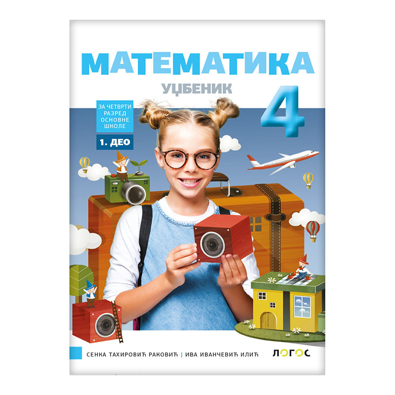 Matematika 4 – udžbenik iz 4 dela