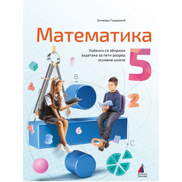 Matematika 5 udžbenik sa zbirkom