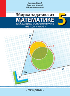 Matematika 5, Zbirka iz matematike