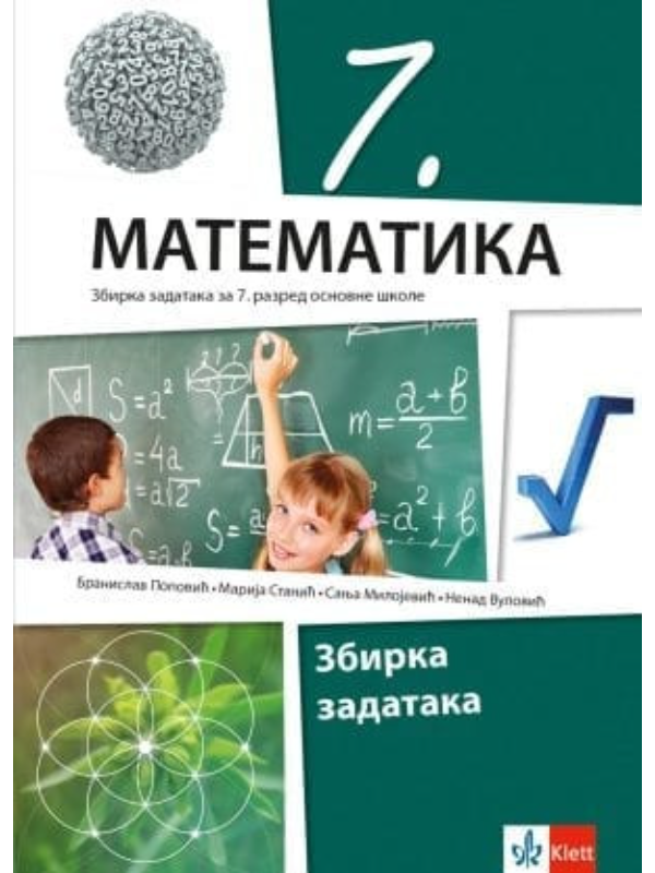Matematika 7 – zbirka zadataka