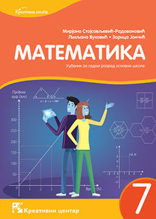 Matematika 7, udžbenik za sedmi razred osnovne škole