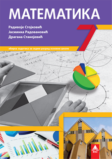 Matematika 7, zbirka zadataka za 7. razred osnovne škole