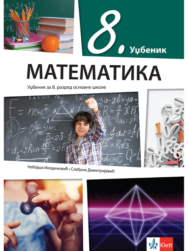 Matematika 8 – udžbenik