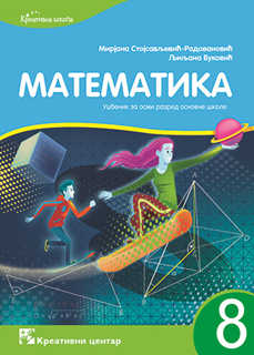 Matematika 8, udžbenik