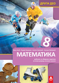 Matematika 8, udžbenik i radna sveska za 8.razred 2. deo