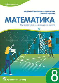 Matematika 8, zbirka zadataka