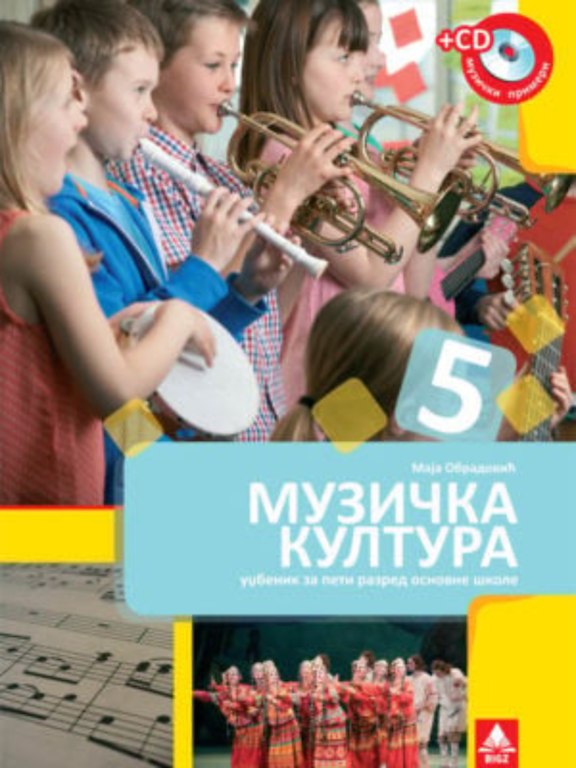 Muzička kultura za 5 udzbenik