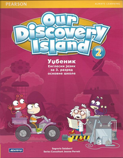 Our Discovery Island 2, udžbenik – engleski jezik za 3. razred osnovne škole