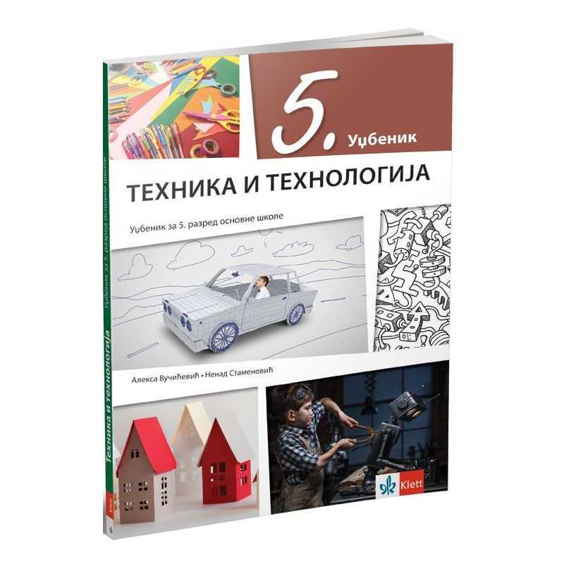 OUTLET – Tehnika i tehnologija 5 udžbenik
