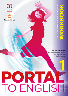 Portal to English 1 – radna sveska za 5. razred