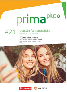 Prima Plus A2.1 – udžbenik za 7. razred