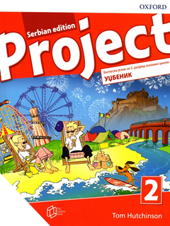 Project 2 New Serbian 4ed, udžbenik za 5. razred