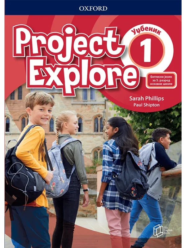 Project Explore 1, udžbenik za 5. razred
