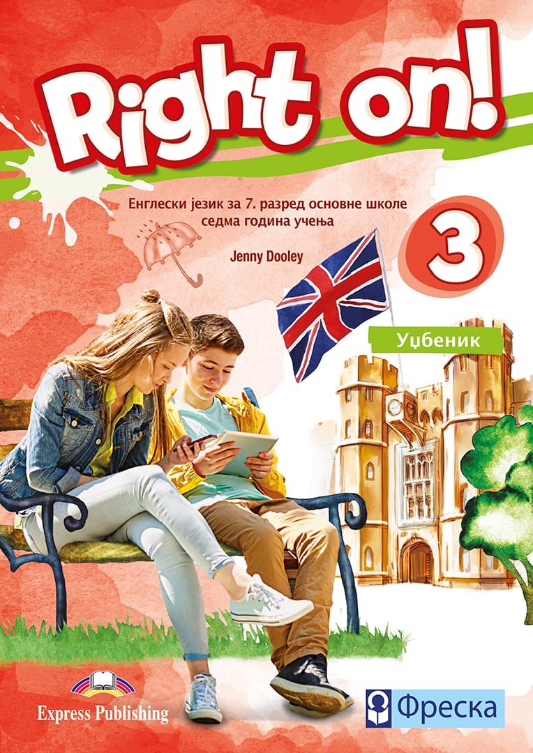 RIGHT ON 3 – udžbenik