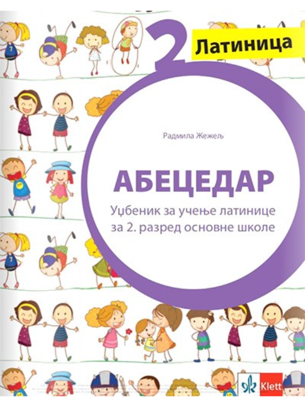 Srpski jezik 2 – udžbenik za učenje latinice ABECEDAR
