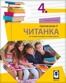 Srpski jezik 4 – čitanka