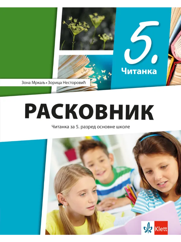 Srpski jezik 5 – čitanka RASKOVNIK REVIDIRANO IZDANJE!