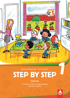 Step by step udžbenik engleski jezik za 1.razred osnovne škole