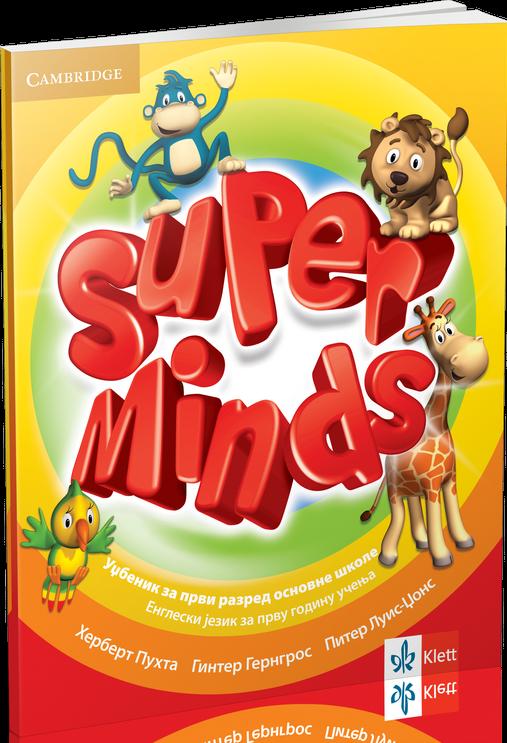 Super Minds 1 – radni udžbenik