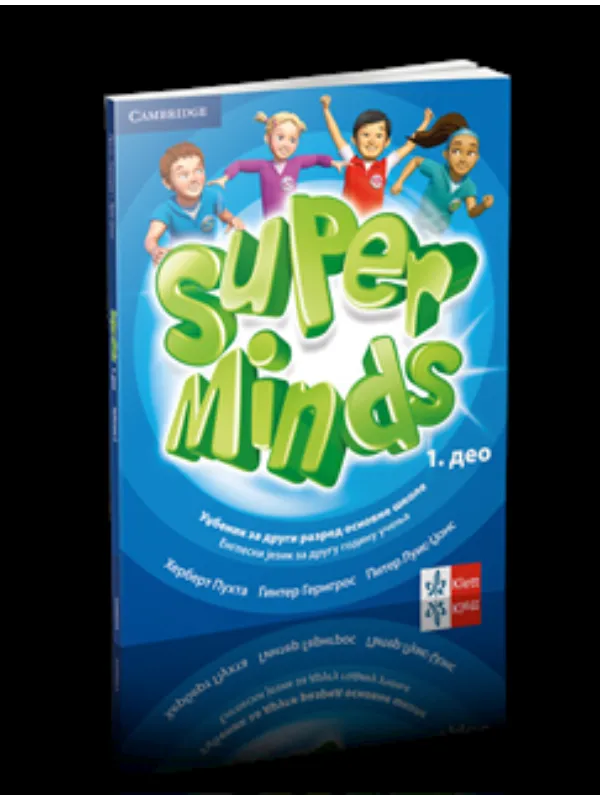Super Minds 2, radni udžbenik