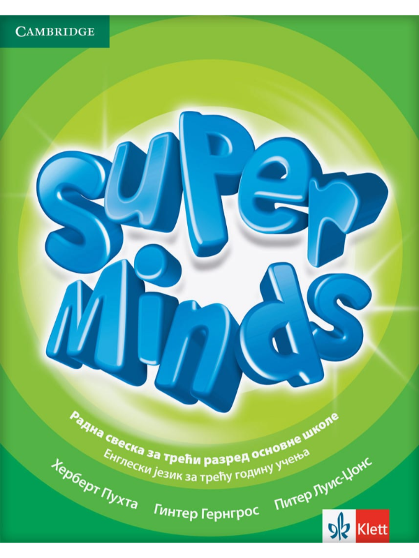 Super Minds 3 – radna sveska (QR)