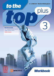 To the Top Plus 3 – radna sveska