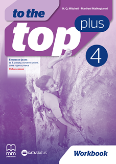 To the Top Plus 4 – radna sveska