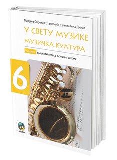 U svetu muzike 6, muzička kultura za 6. razred osnovne škole