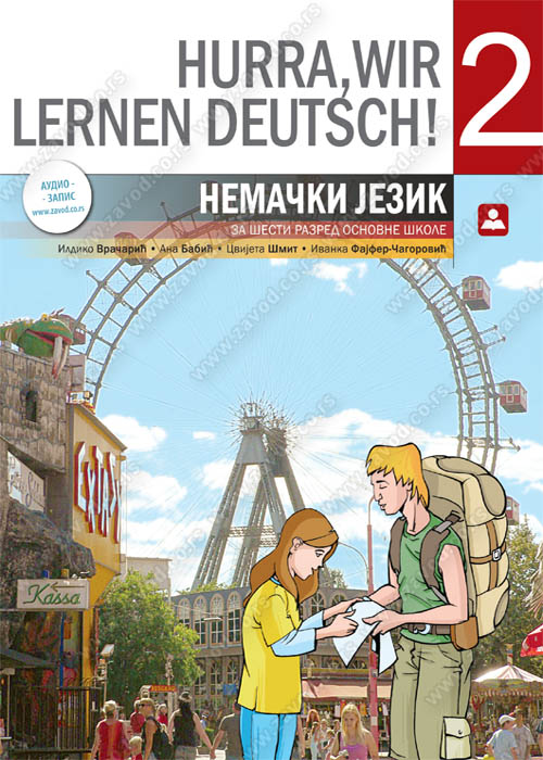 Z16530 Hurra, wir lernen Deutsch! 2, udžbenik za nemački jezik za 6. razred