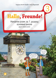 Z17535 Hallo Freunde 3, udžbenik za 7. razred