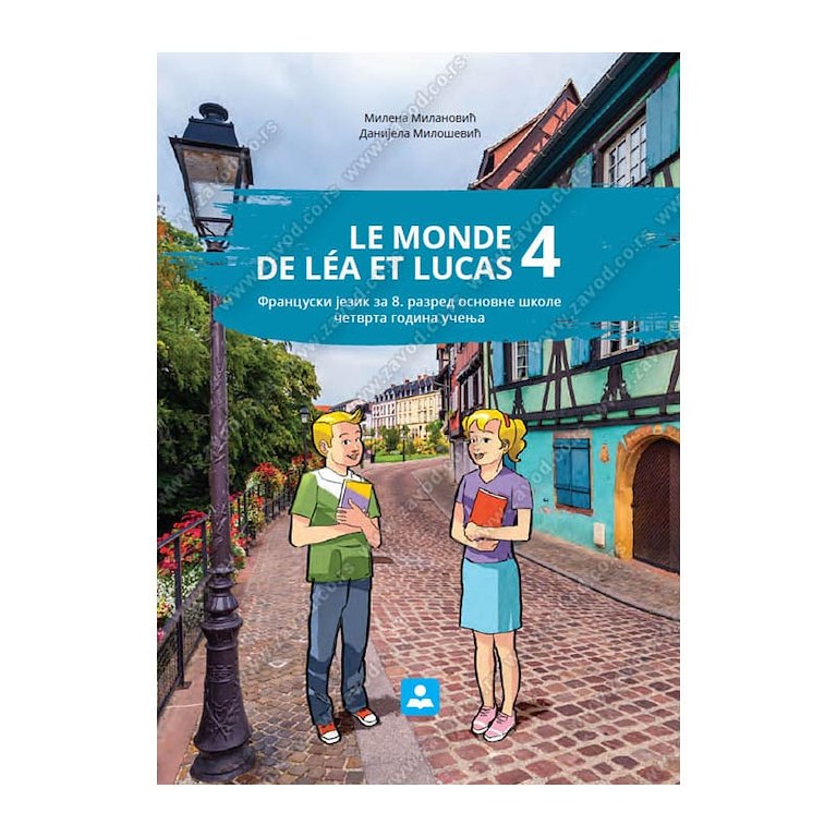 Z18645 Le Monde de Lea et Lucas 4, udžbenik za 8. razred