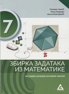 Matematika 7 zbirka zadataka