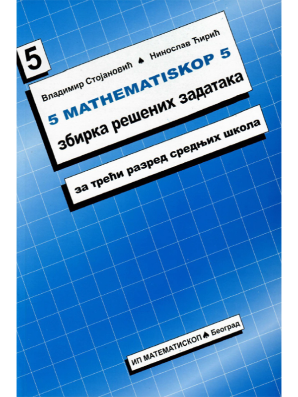 MATHEMATISKOP 5: Zbirka rešenih zadataka za 3. razred srednje škole