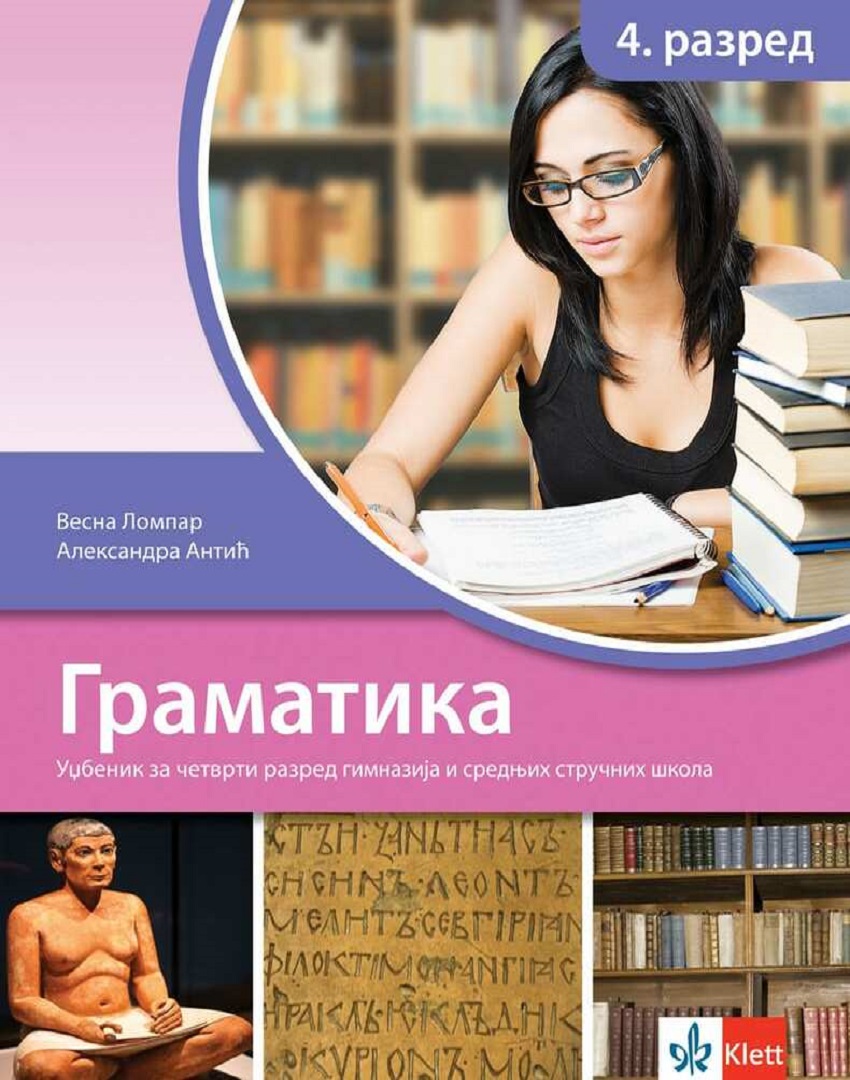 Srpski jezik i književnost 4 – gramatika za četvrti razred gimnazije i srednjih stručnih škola