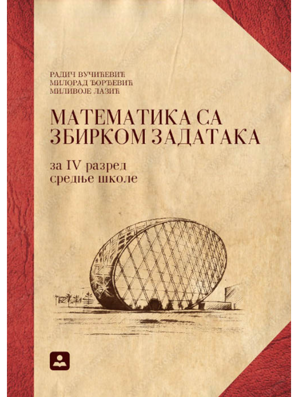 Z24649 Matematika sa zbirkom zadataka za IV razred srednje škole područje rada ekonomija