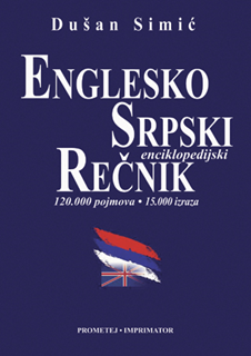 Englesko srpski enciklopedijski rečnik