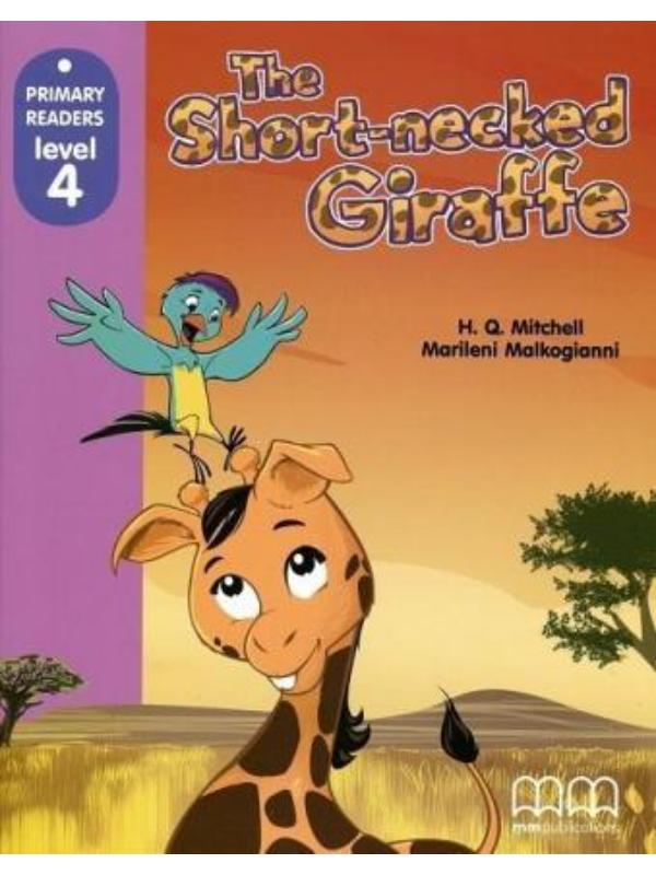 THE SHORT-NECKED GIRAFFE S.B. (with CD-ROM)