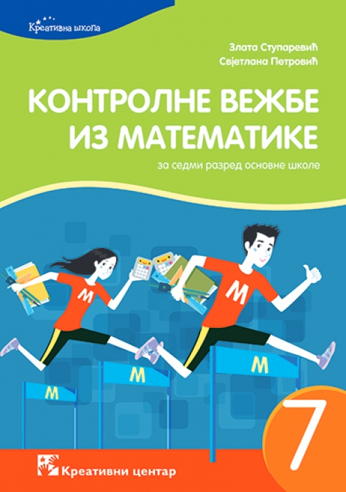 Kontrolne vežbe – matematika 7