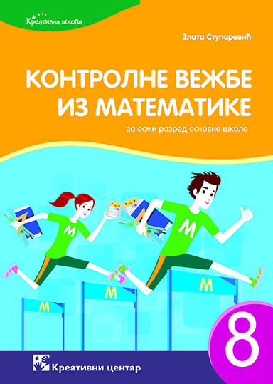 Kontrolne vežbe – matematika 8