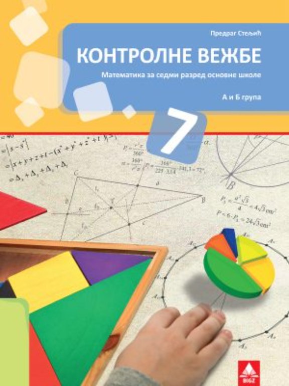 Kontrolne vežbe matematika 7